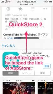 QuickStore 2 ne permite sa accesam mult mai usor aplicatiile App Store-ului | iDevice.ro
