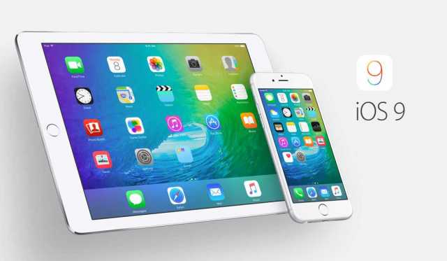 iOS 9 – primele mele impresii | iDevice.ro