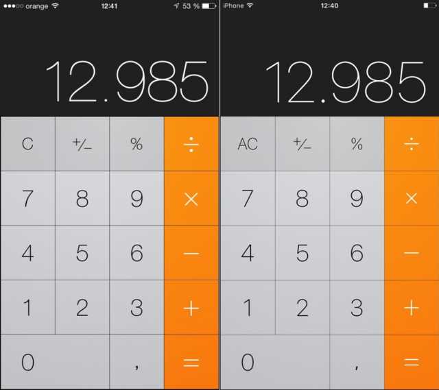 iOS 9 – noul font comparat cu cel al iOS 8 | iDevice.ro