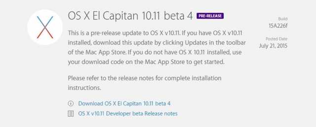 OS X El Capitan 10.11 beta 4 a fost lansat, iata noutatile | iDevice.ro